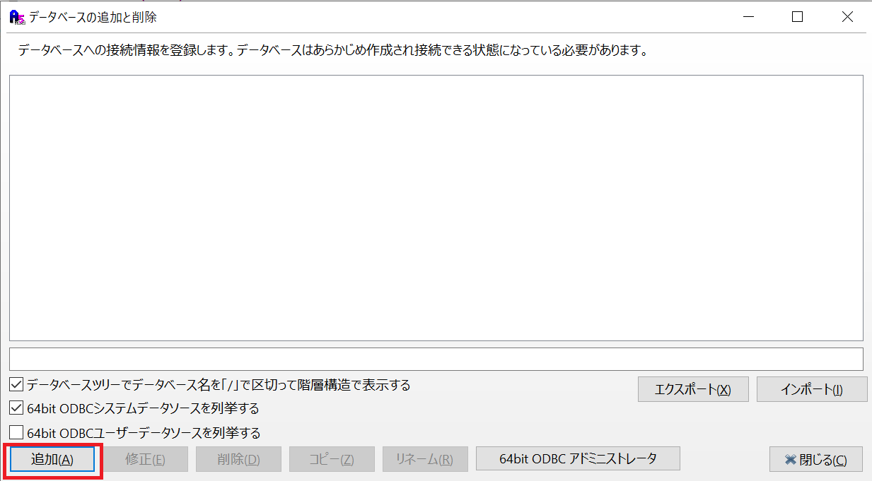 VisualStudio CommunityでPython + djangoに入門する－第2回DB接続してみる – 🐥code.eaglet.jp🐥