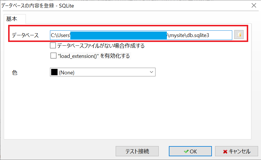 VisualStudio CommunityでPython + djangoに入門する－第2回DB接続してみる – 🐥code.eaglet.jp🐥